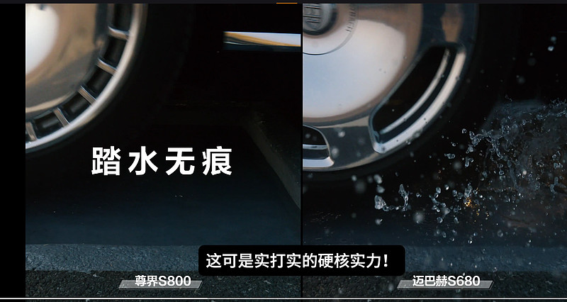 电磁悬架(磁流变液减震器悬架)尊界S800全路况舒适性智能控制很可能磁流变悬架知_财富号_东方财富网