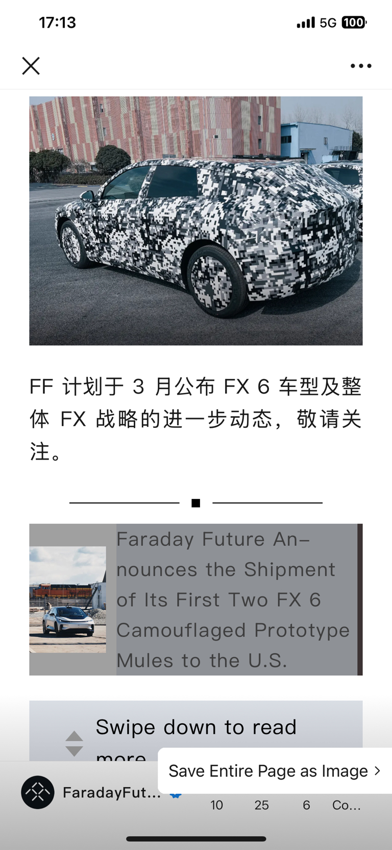 FF中国首批FX6原型车运抵海关开始通关即将发往美国总部，标志着该车型的研发和测_乐视网3(400084)股吧_东方财富网股吧