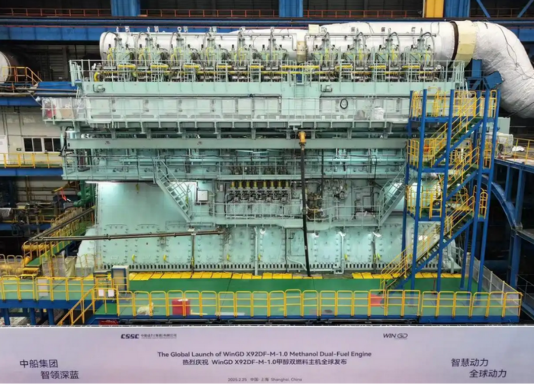 世界最大功率甲醇双燃料船用主机交付，“X92DF系列”的两次“超高光”2月26日_财富号_东方财富网