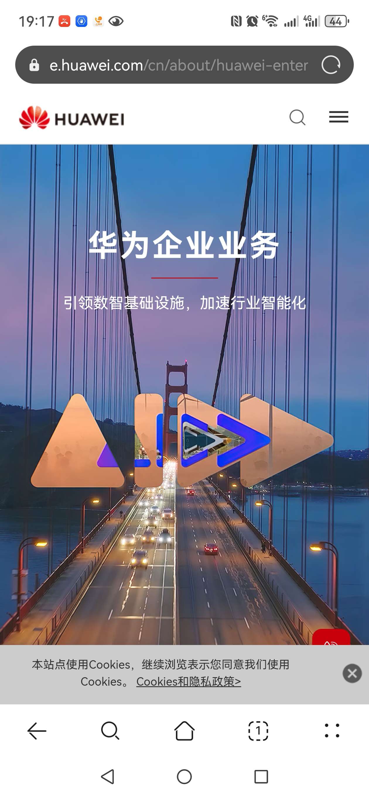 华为发布Cloud Device，蜂助手深度参与技术支撑与运营合作_财富号_东方财富网