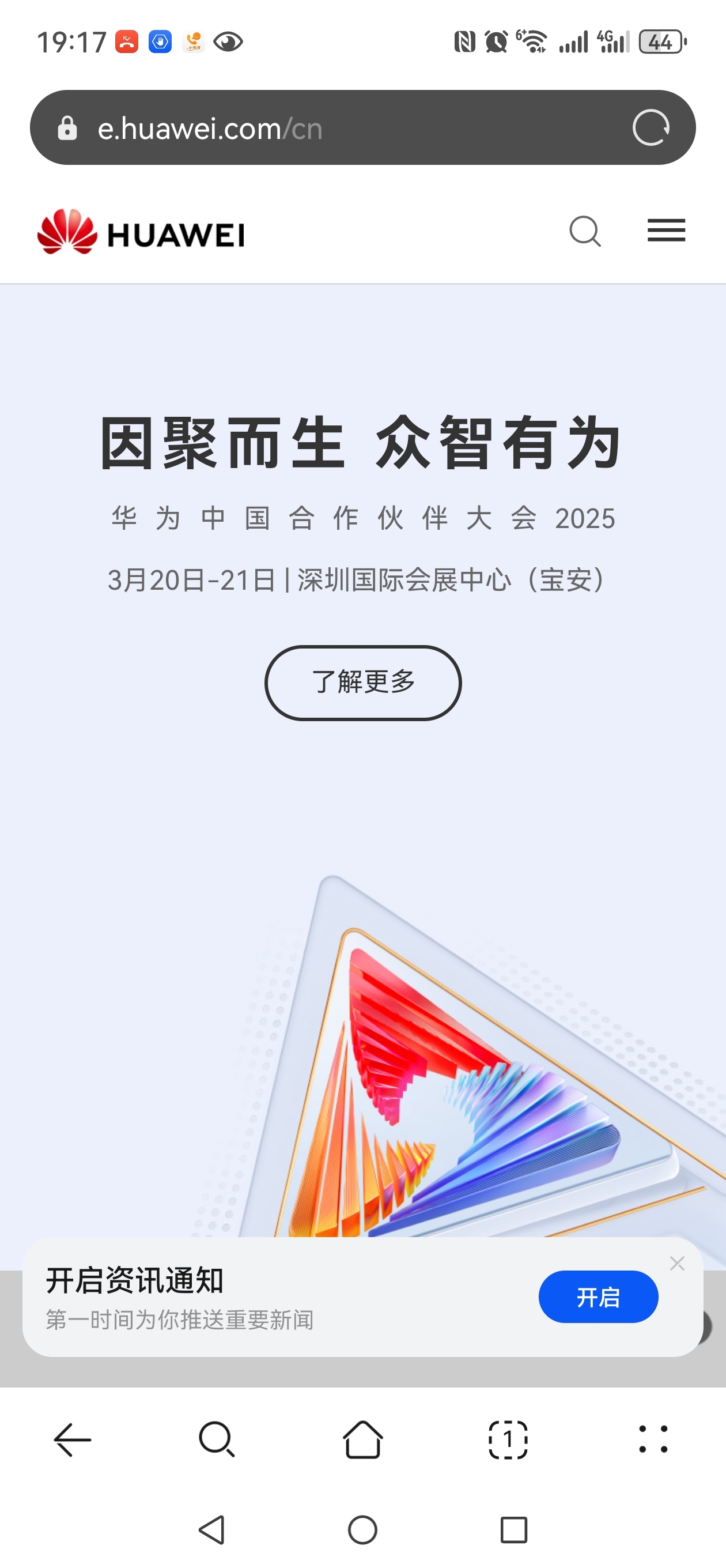 华为发布Cloud Device，蜂助手深度参与技术支撑与运营合作_财富号_东方财富网