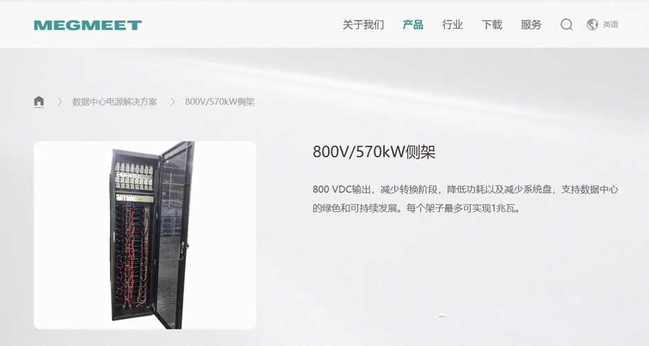 麦格米特(002851)股吧_麦格米特怎么样_分析讨论社区—东方财富网