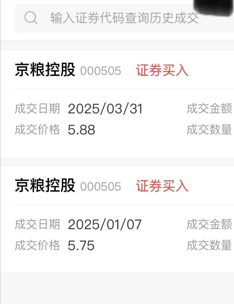 量太大，市场不确定。做T专用资金今日已出清，固定仓坚持不动，未来如果跟跌专用资金_京粮控股(000505)股吧_东方财富网股吧