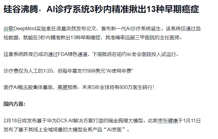 [图片]_新开源(300109)股吧_东方财富网股吧