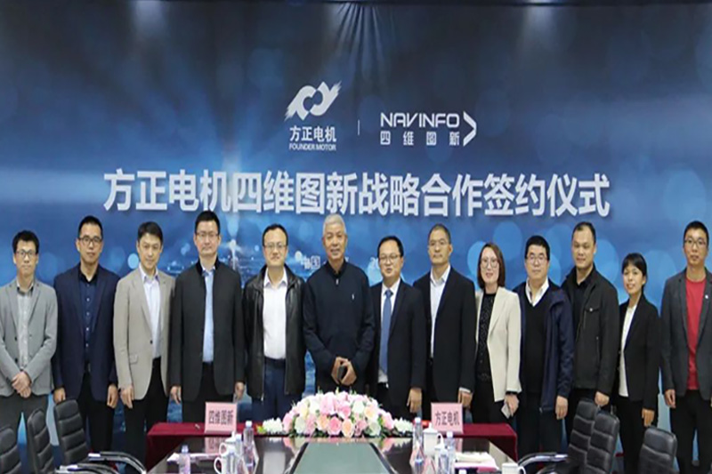 劲爆！杰发科技车规多核MCU芯片AC7870发布--利好合作伙伴方正电机！最新消_财富号_东方财富网