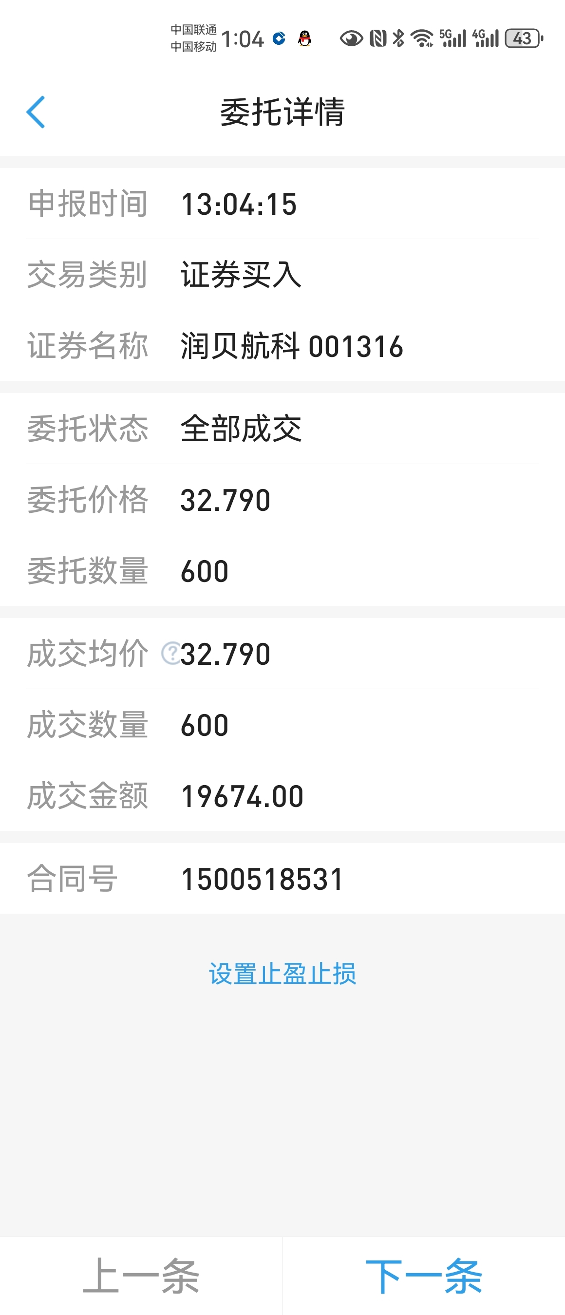 黄金价格大涨，黄金概念股必炒，现在买进持有，必有很大获利机会。就像昨天买进的大飞_曼卡龙(300945)股吧_东方财富网股吧