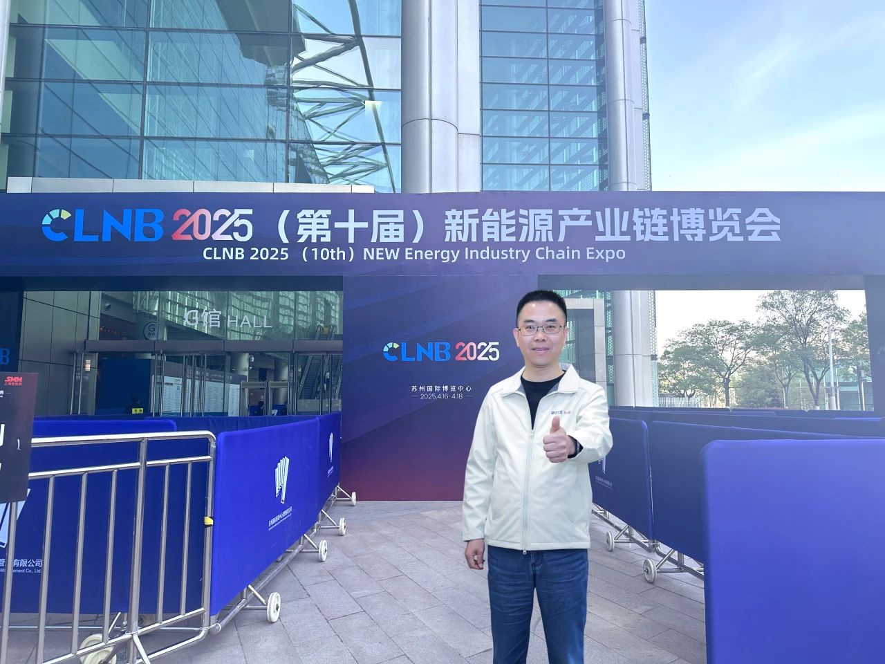 双环科技亮相CLNB 2025（第十届）新能源产业博览会_财富号_东方财富网