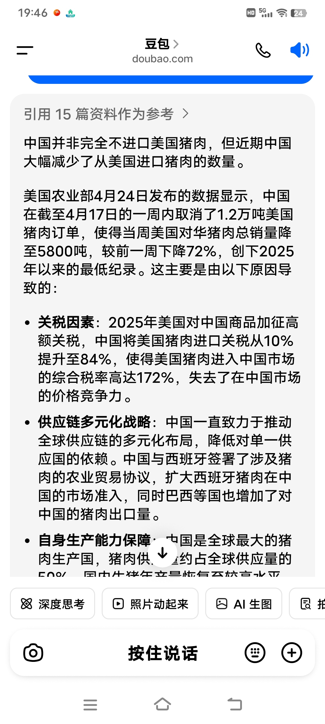 $ST天邦(SZ002124)$_天邦食品(002124)股吧_东方财富网股吧