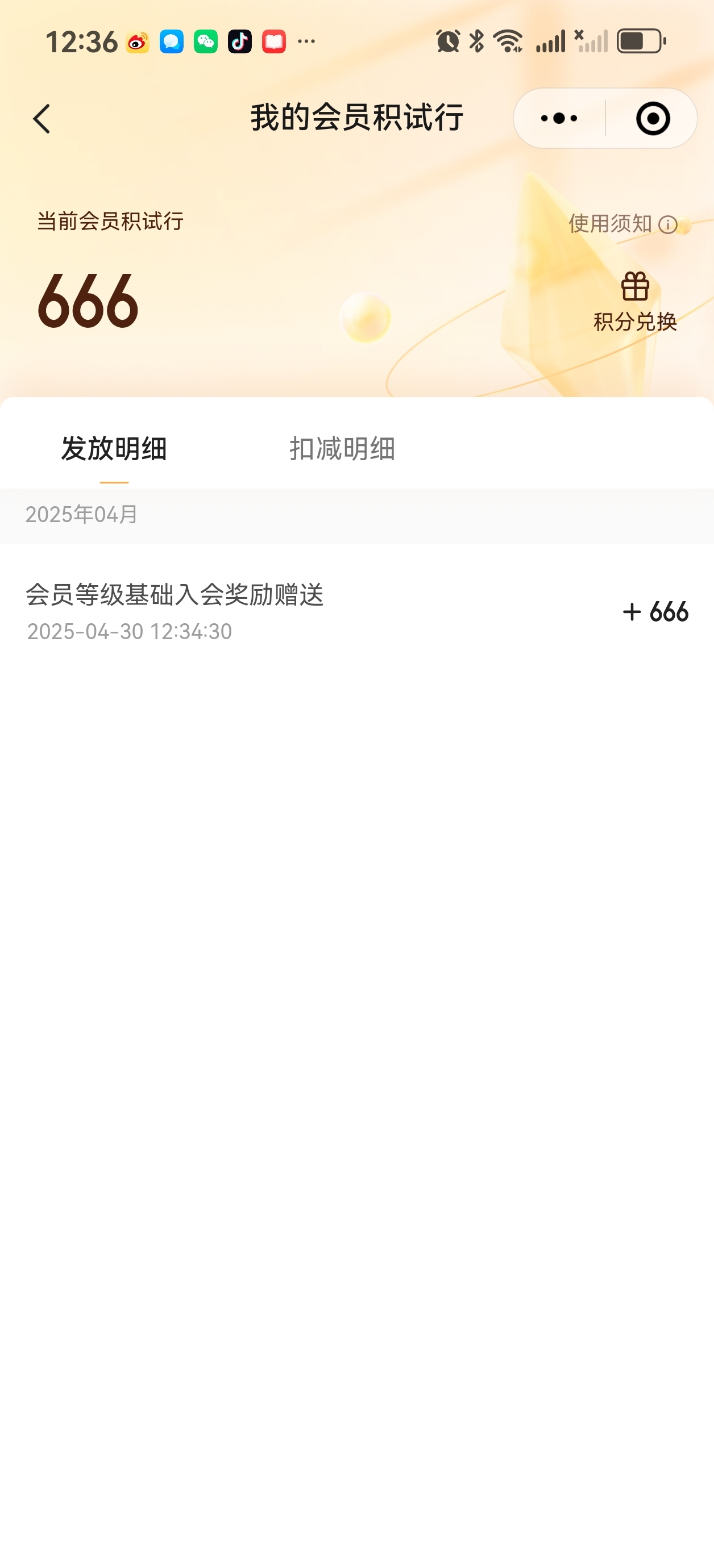 $ST天邦(SZ002124)$_ST天邦(002124)股吧_东方财富网股吧