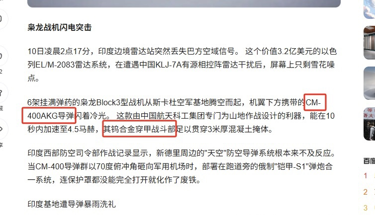 比稀土还要重要的战争金属钨上市企业就这几家_财富号_东方财富网