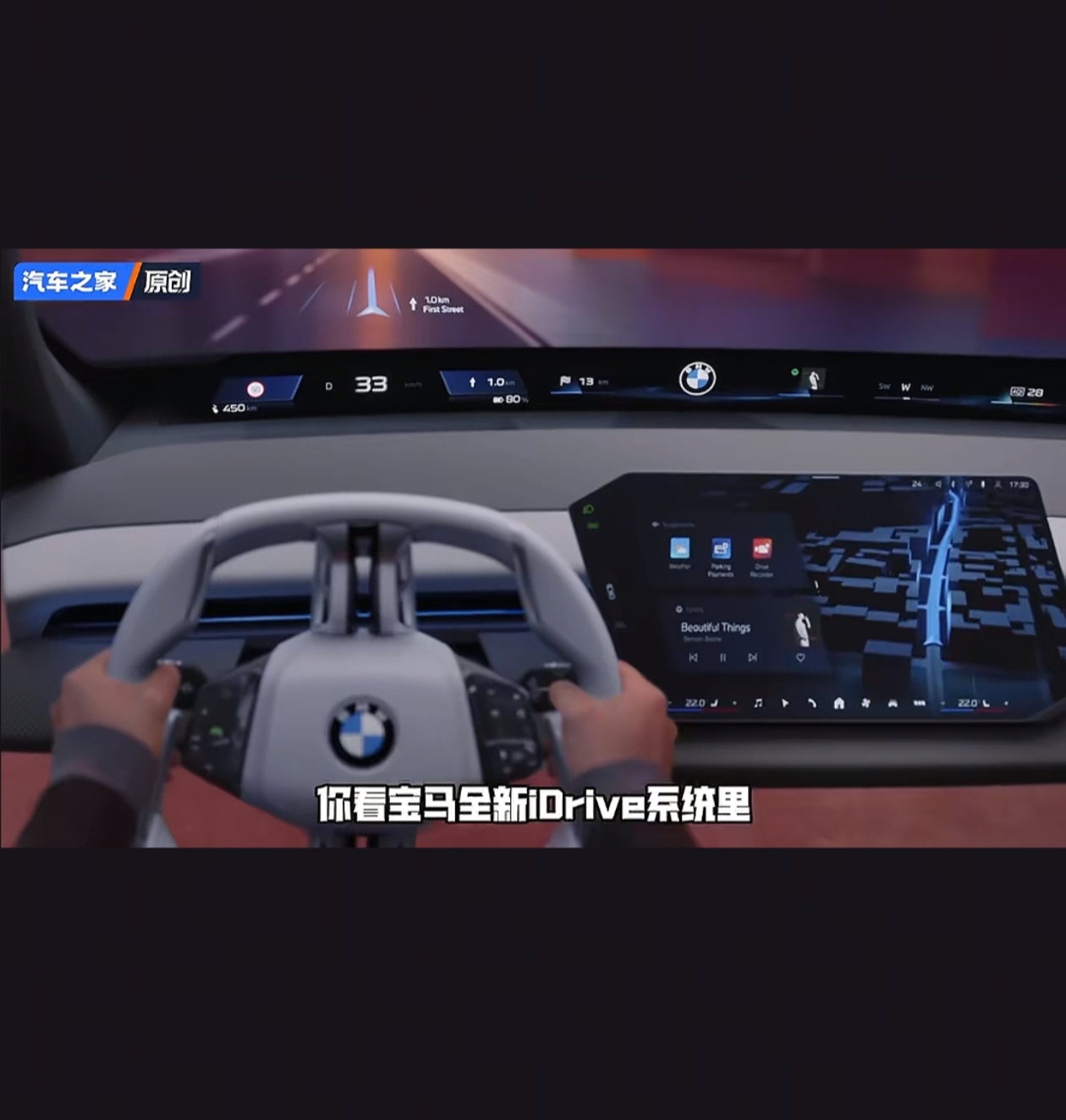 不唱多也不唱空，仅做未来趋势技术普及。1.2025年将在新世代车型中首搭PHUD_财富号_东方财富网