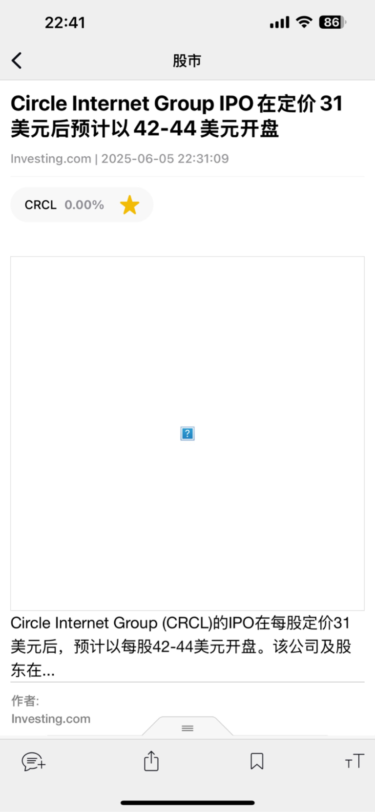预计42-44开盘_Circle Internet Group Inc-A(uscrcl)股吧_东方财富网股吧