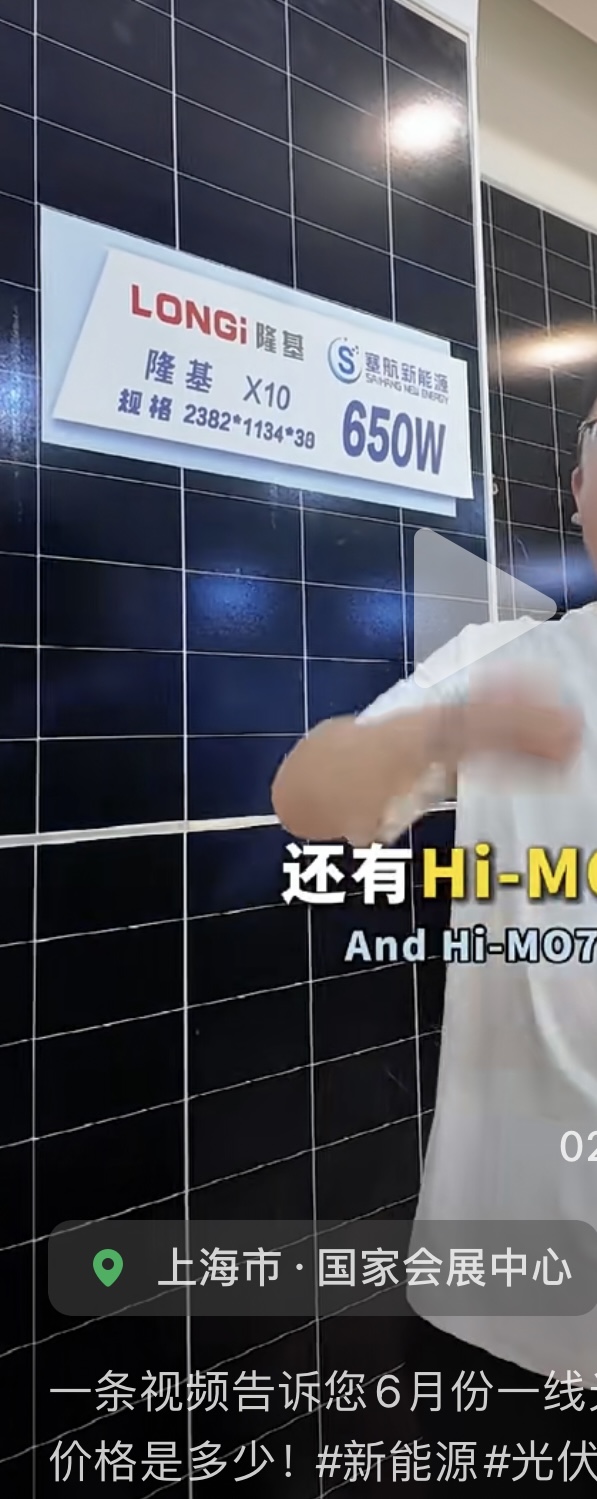 爱旭当然越早增发越好，至少可以快速增加20GW高效电池组件产能，甚至30Gw，中_财富号_东方财富网