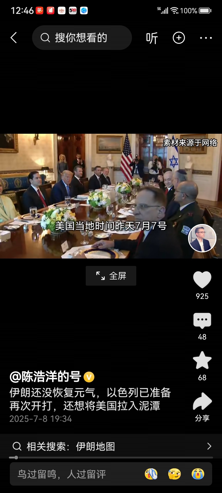 拿稳了过二天就涨停_通源石油(300164)股吧_东方财富网股吧