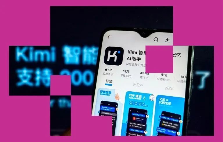 中国AI模型KimiK2继DeepSeek之后再次惊艳世界初创公司月之暗面科技（_财富号_东方财富网