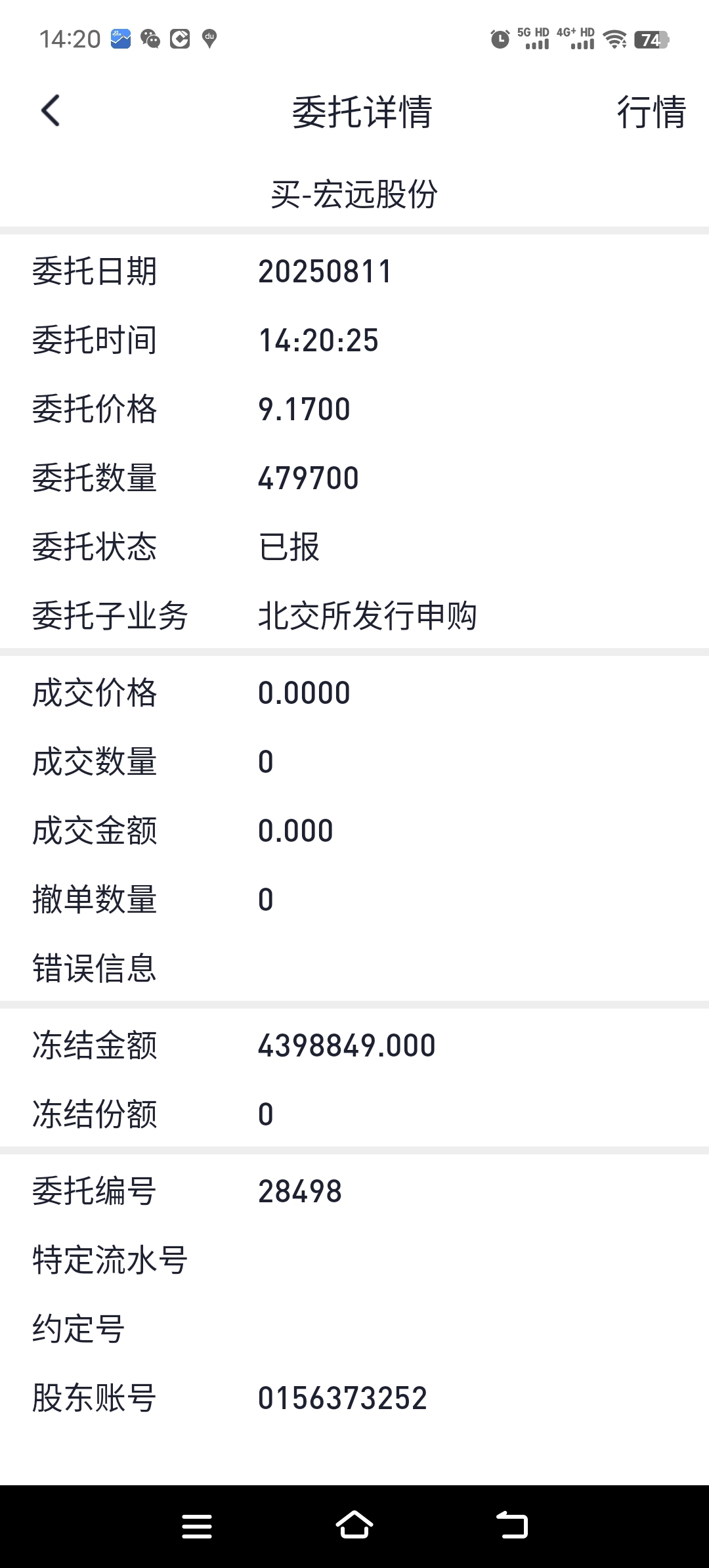 能不能1+1，股吧里就问博1+1吗_宏远股份(920018)股吧_东方财富网股吧