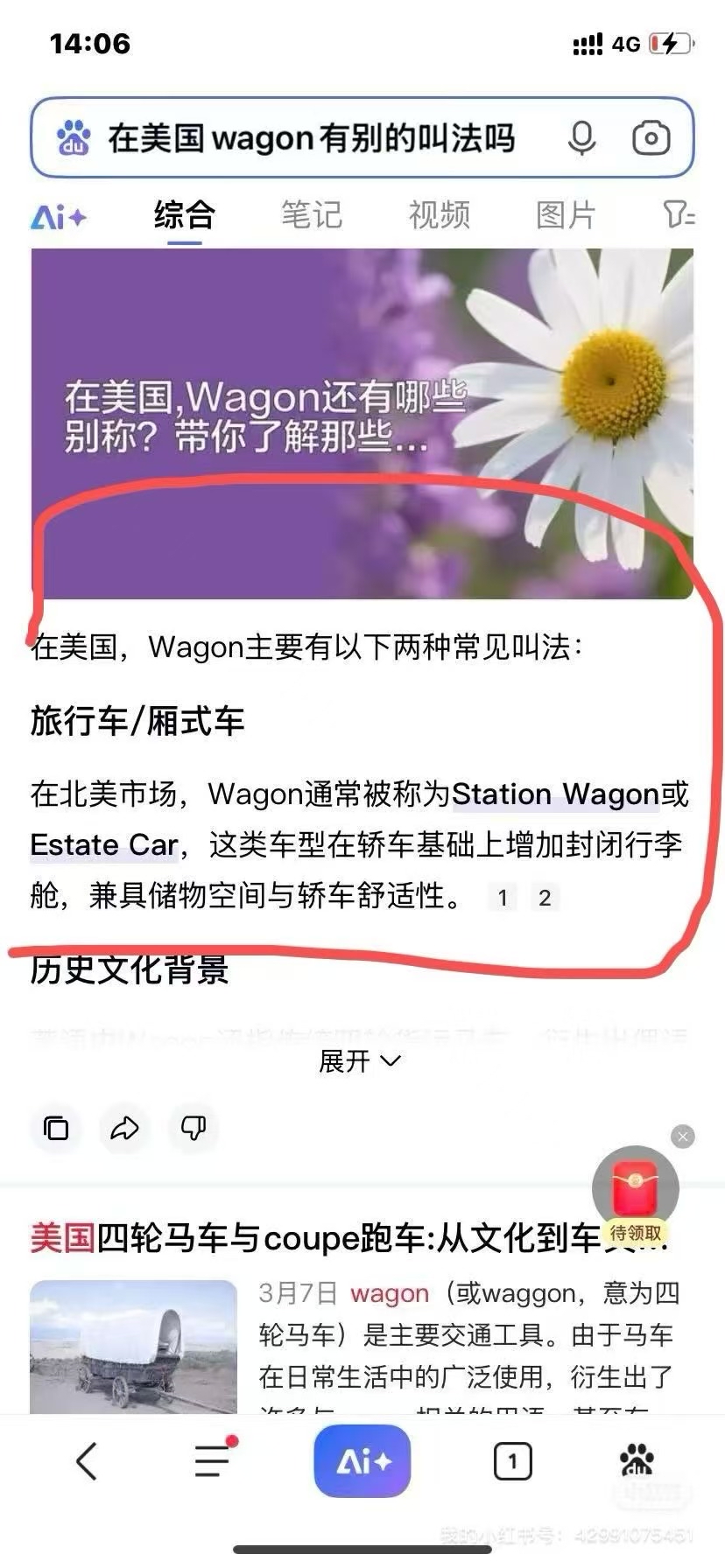 享界S9轿车几个月前再次发布，降了10多万元，花了10亿进行六大升级，结果现在一_北汽蓝谷(600733)股吧_东方财富网股吧