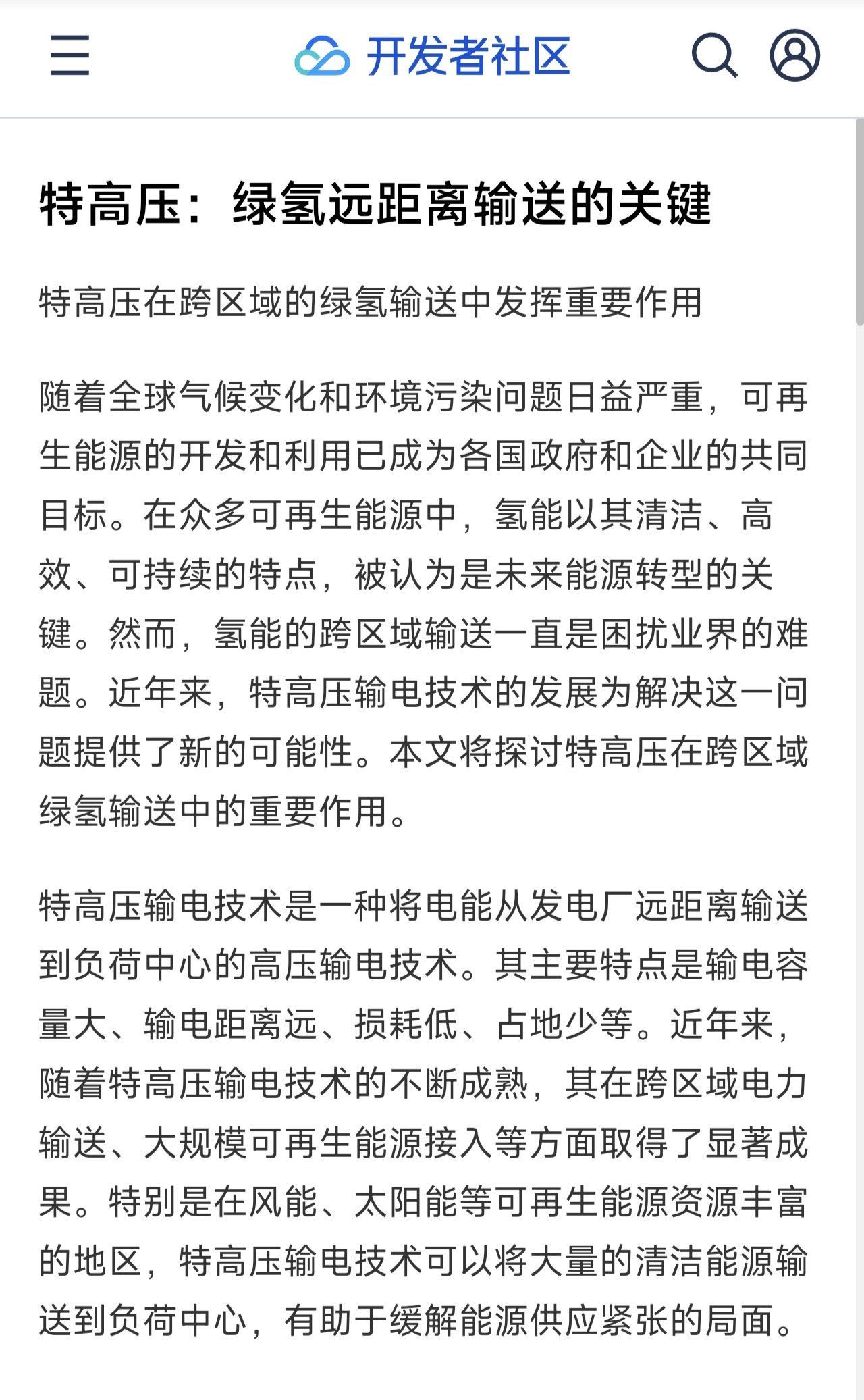 周一要高开了！_麦克奥迪(300341)股吧_东方财富网股吧