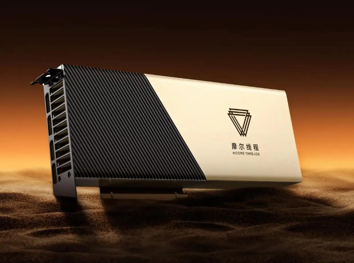 一文了解摩尔线程，一文梳理摩尔线程IPO受益股名单三周檀财经2025-09-21_财富号_东方财富网