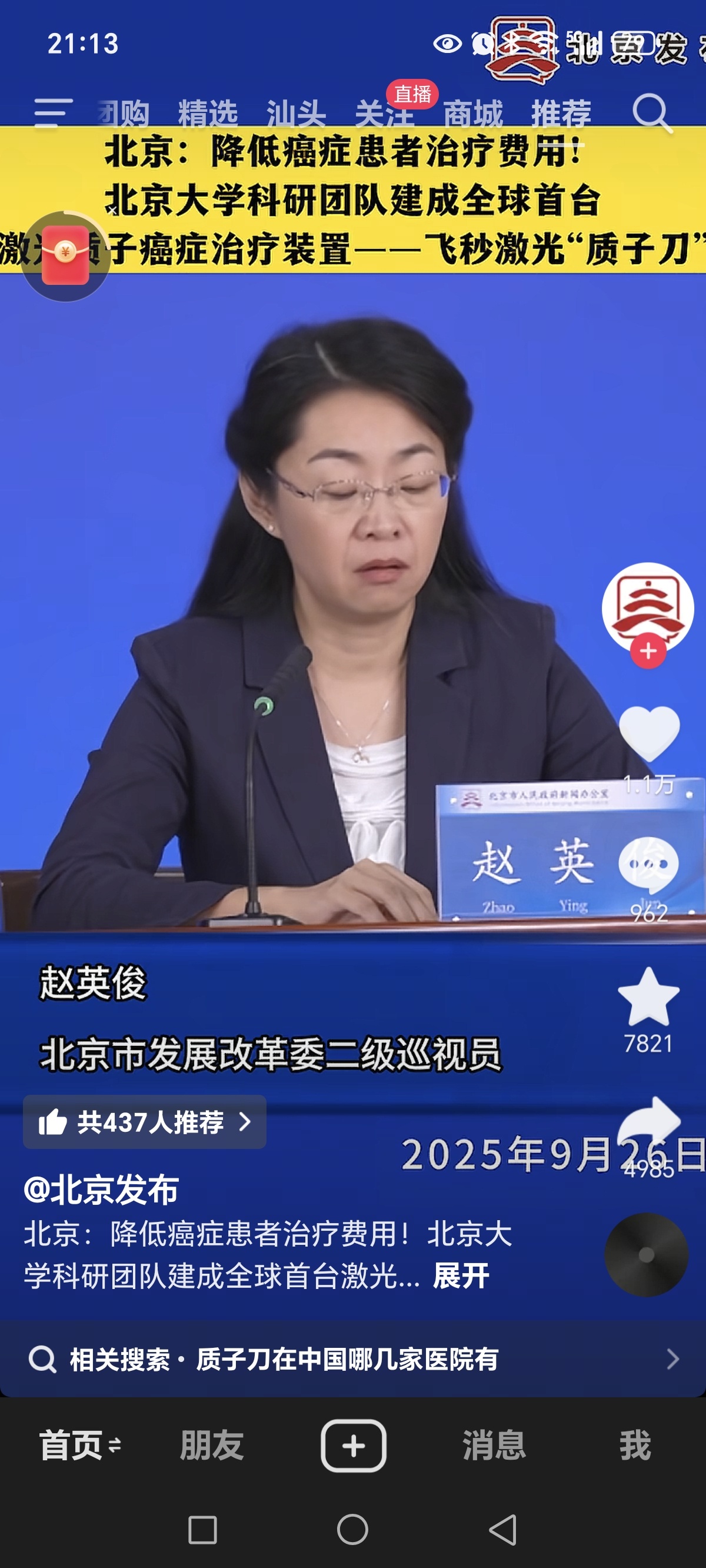 $麦克奥迪(SZ300341)$_麦克奥迪(300341)股吧_东方财富网股吧