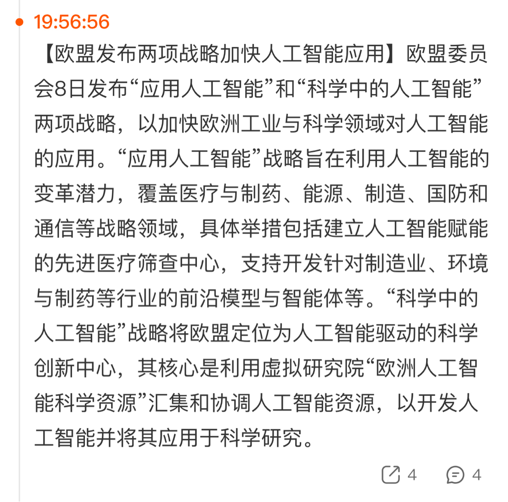 $金现代(SZ300830)$_金现代(300830)股吧_东方财富网股吧