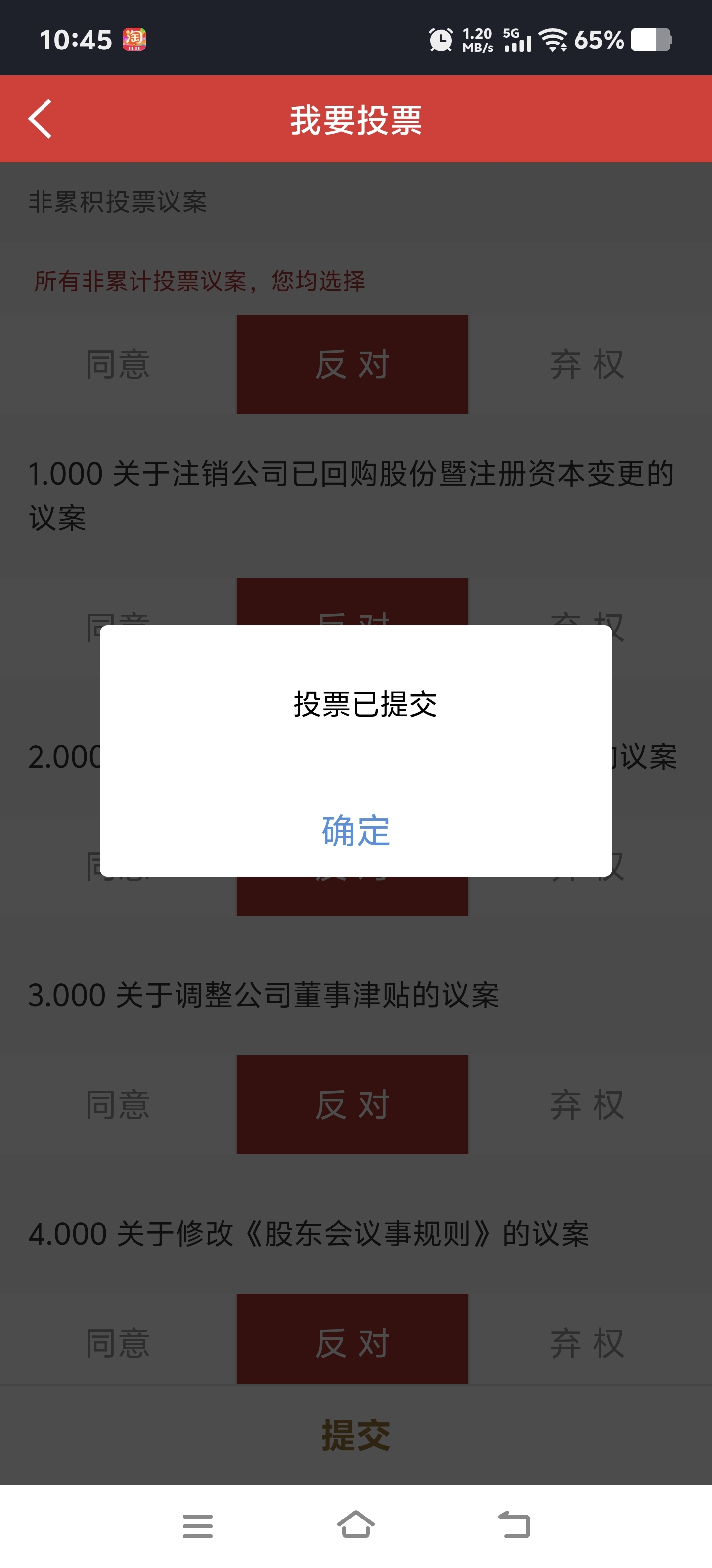来吧主力，互相恶心_*ST金科(000656)股吧_东方财富网股吧