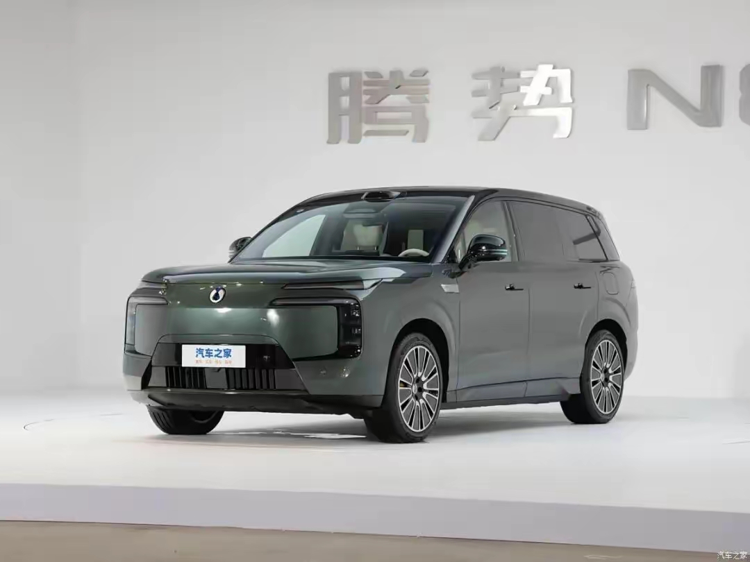 震惊全球的腾势N8L今晚登台了！10-28_财富号_东方财富网