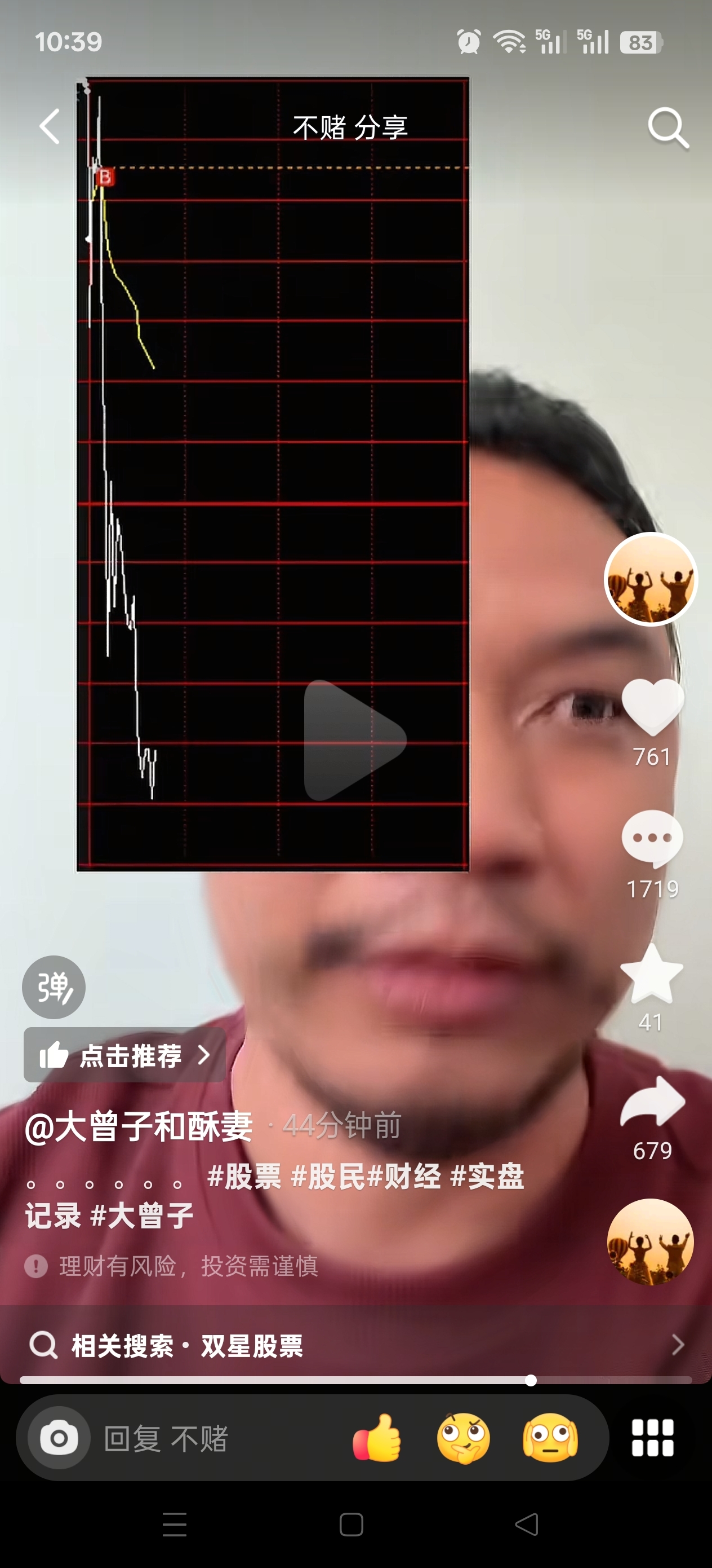 $青岛双星(SZ000599)$_青岛双星(000599)股吧_东方财富网股吧