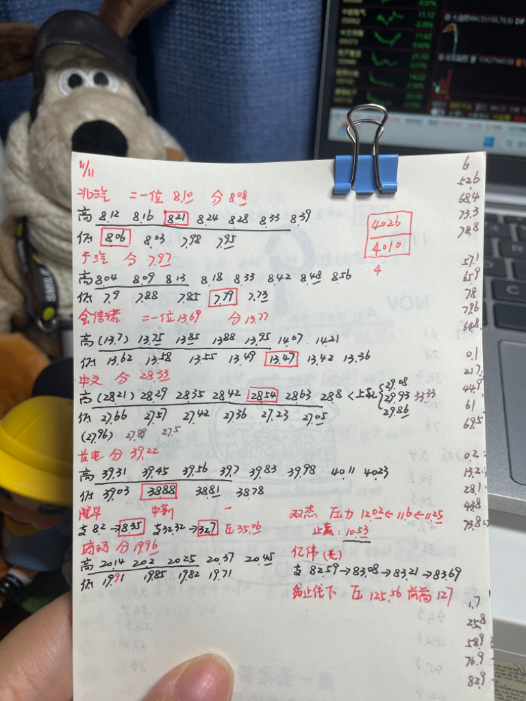 继续奔跑_财富号评论(cfhpl)股吧_东方财富网股吧