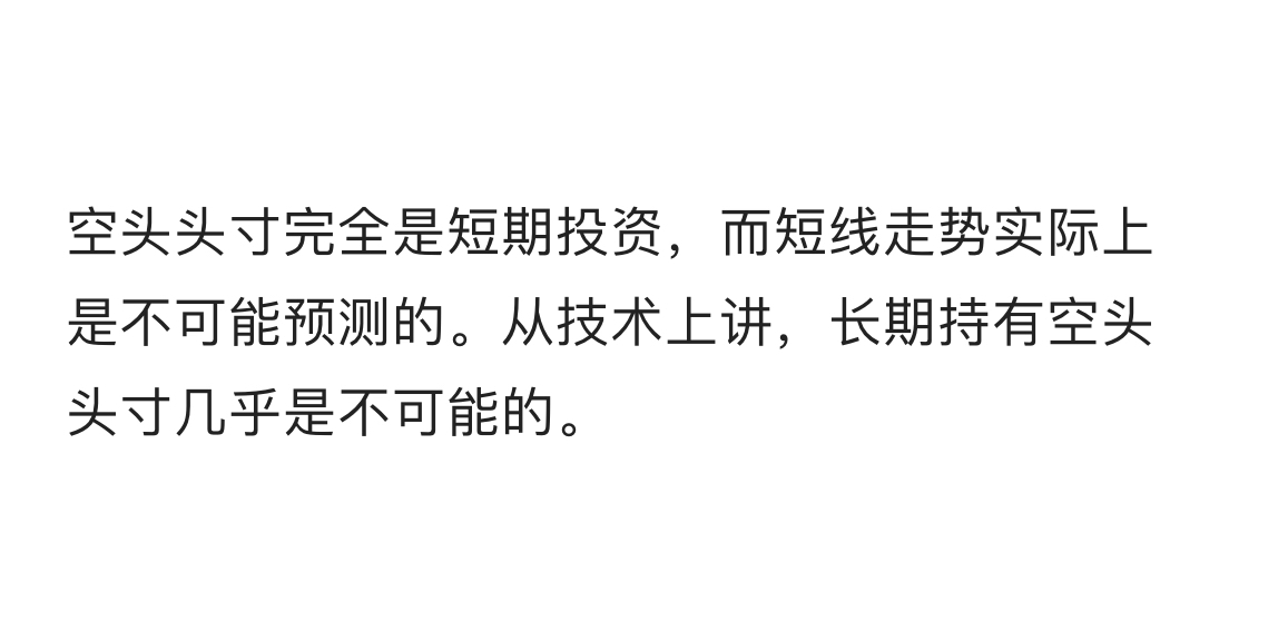 $生猪2601(DCE|lh2601)$_生猪(fdcelhm)股吧_东方财富网股吧