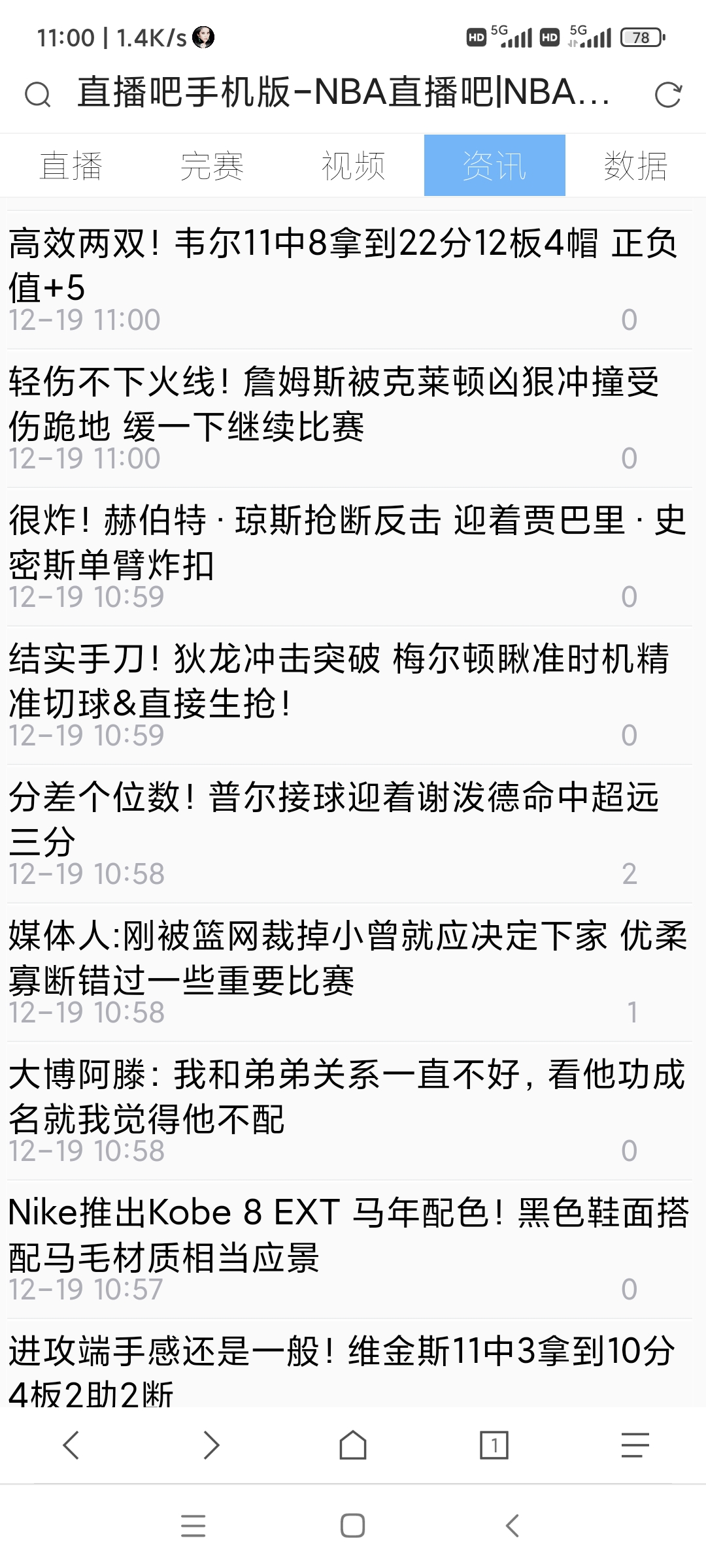 算了，老对手消失了。转身，哈哈_S佳通(600182)股吧_东方财富网股吧