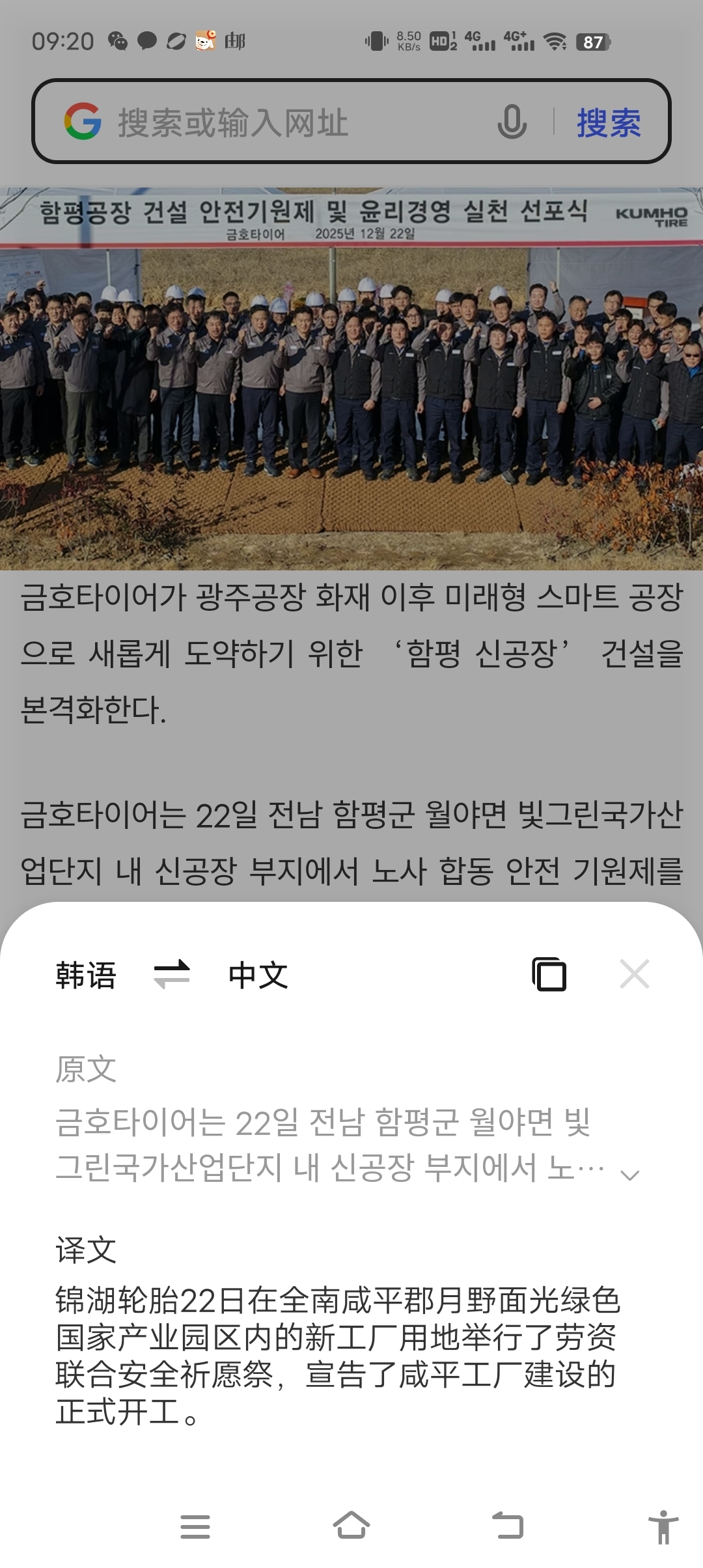 $青岛双星(SZ000599)$_青岛双星(000599)股吧_东方财富网股吧