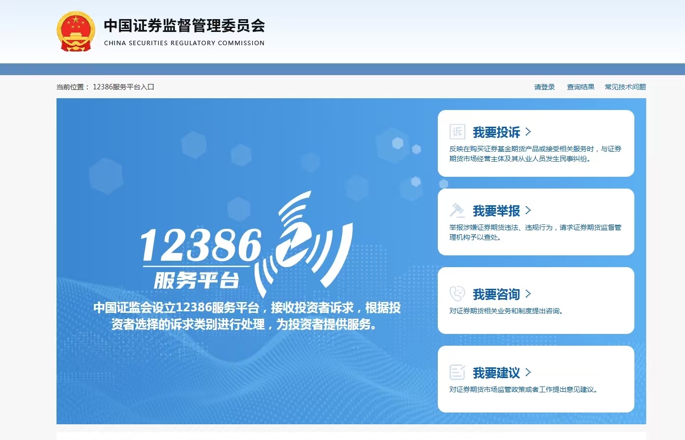国投瑞银白银期货证券投资基金(LOF)A类基金份额二级市场交易价格溢价风险提示及停复牌公告_国投瑞银白银期货(LOF)C(of019005)股 ...