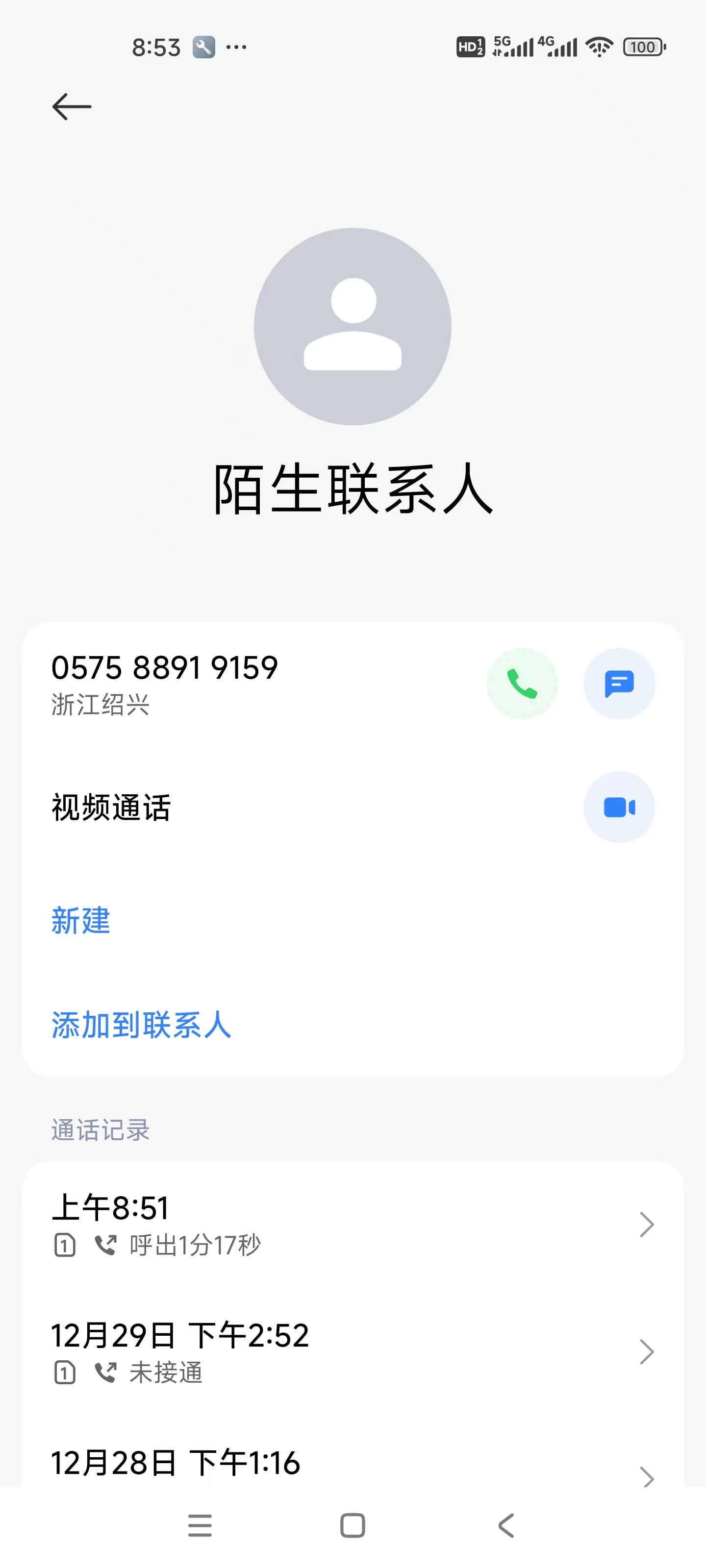 电话终于打通了，昨天已经提交了。_向日葵(300111)股吧_东方财富网股吧