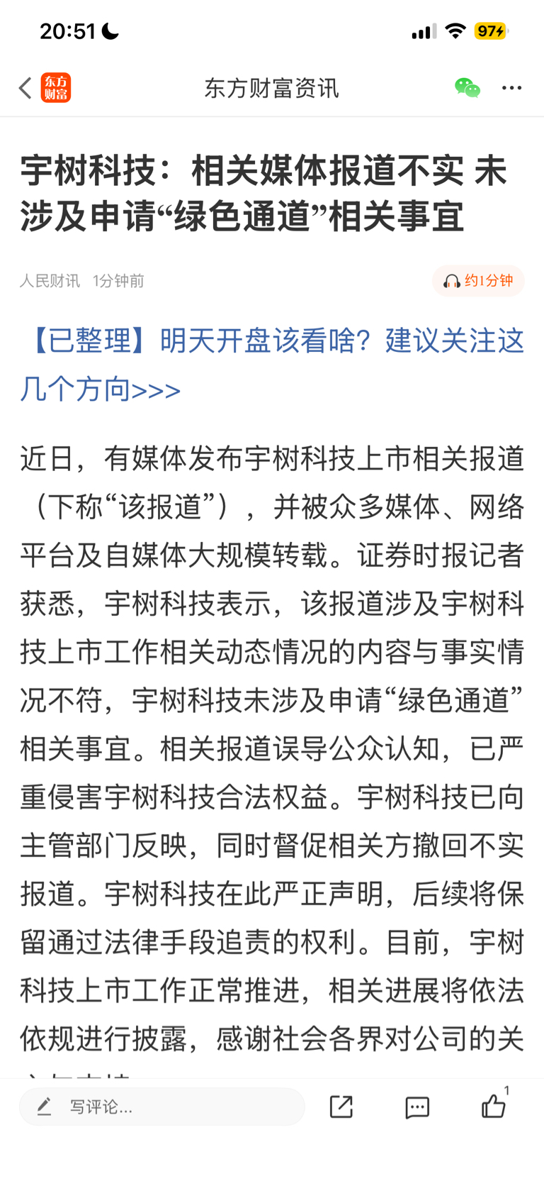 $新时达(SZ002527)$_新时达(002527)股吧_东方财富网股吧