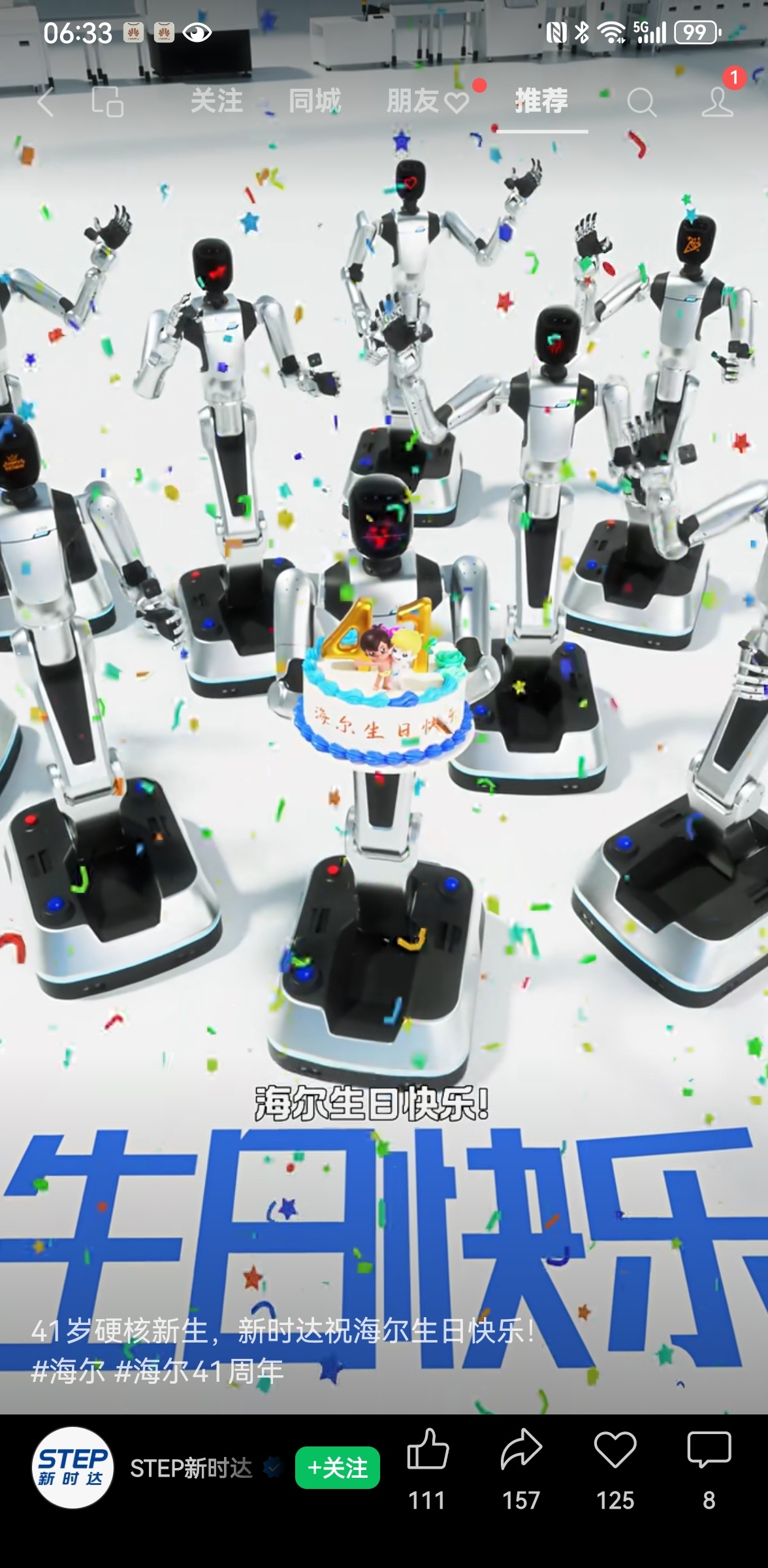 新时达_新时达(002527)股吧_东方财富网股吧