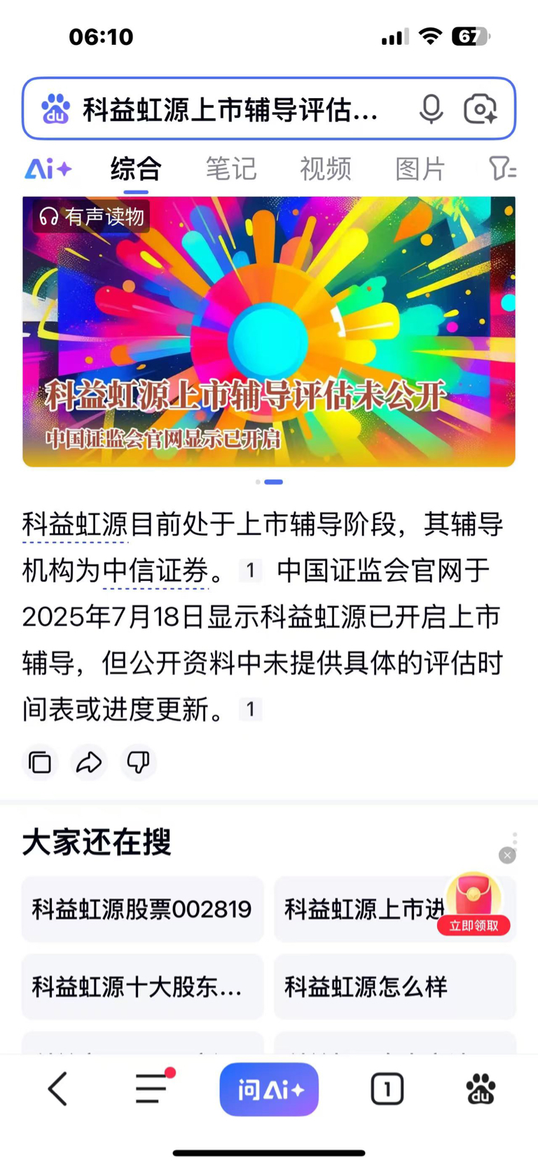 $麦克奥迪(SZ300341)$_麦克奥迪(300341)股吧_东方财富网股吧