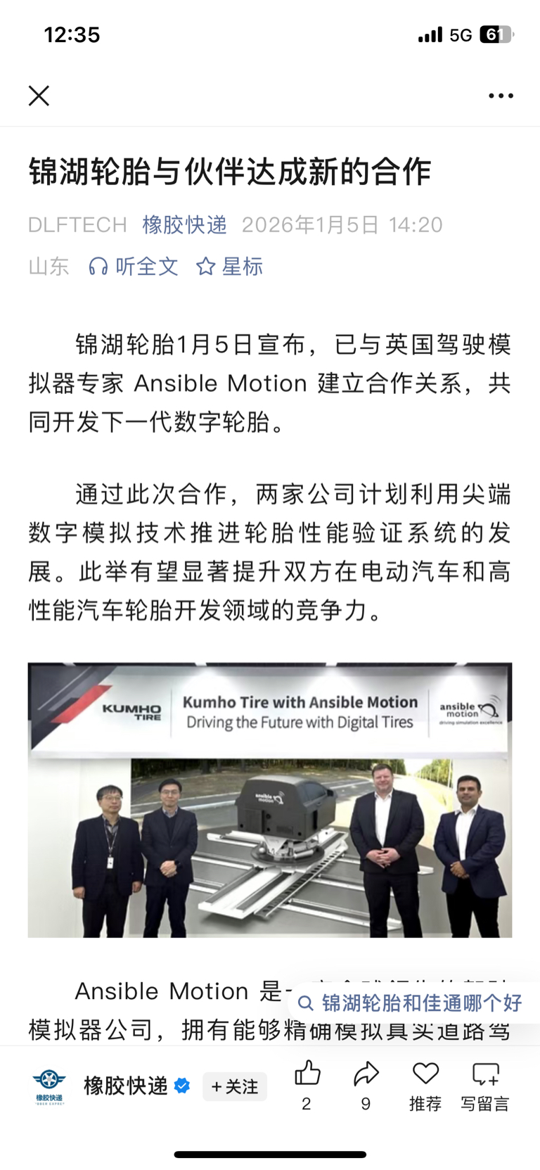快点通过，_青岛双星(000599)股吧_东方财富网股吧