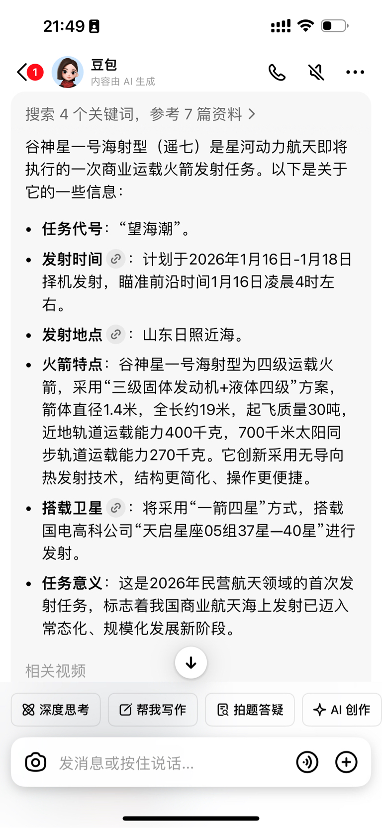 $国瑞科技(SZ300600)$_国瑞科技(300600)股吧_东方财富网股吧