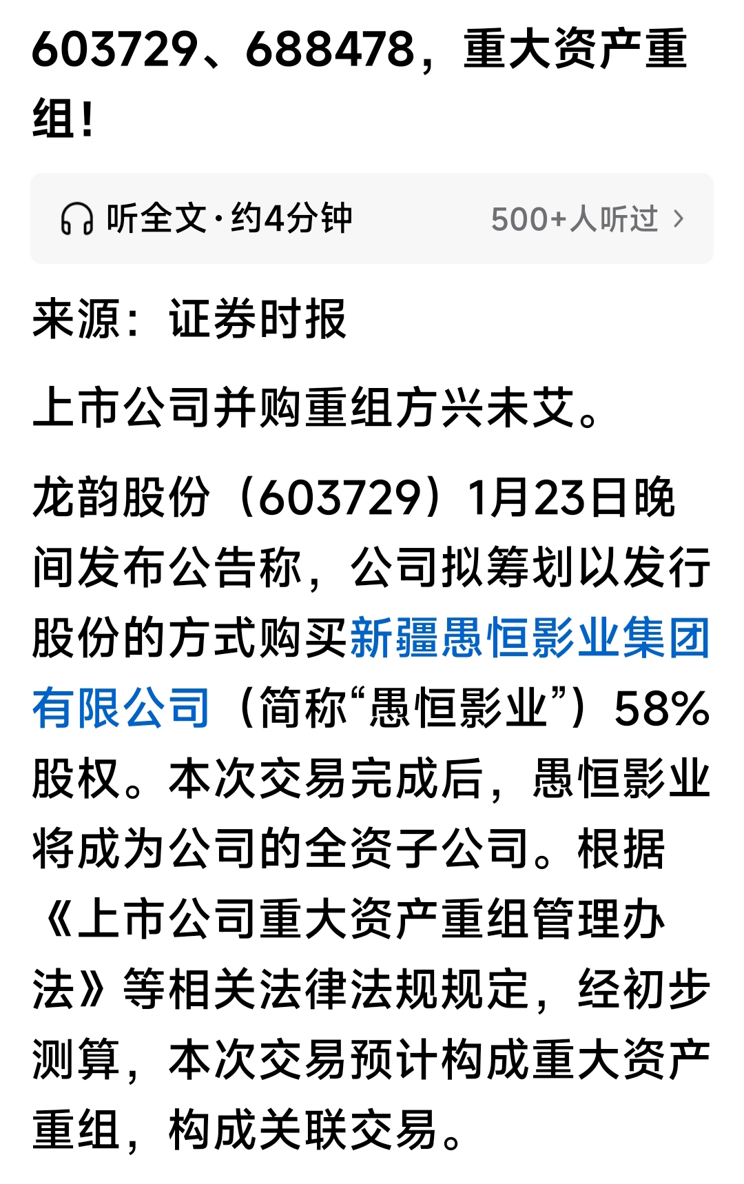 $青岛双星(SZ000599)$_青岛双星(000599)股吧_东方财富网股吧