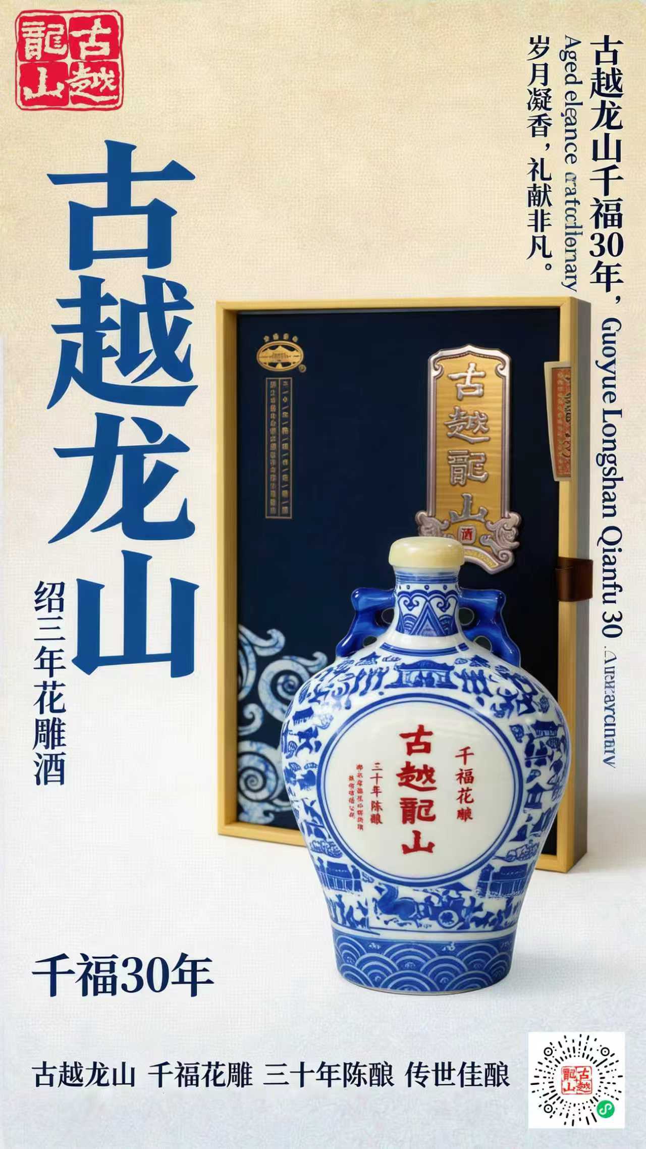 业绩治百病。喜欢喝中国黄酒，投资古越龙山，宣传推广黄酒文化，助力古越龙山产品营销（正和游戏概念论）_古越龙山(600059)股吧_东方财富网股吧