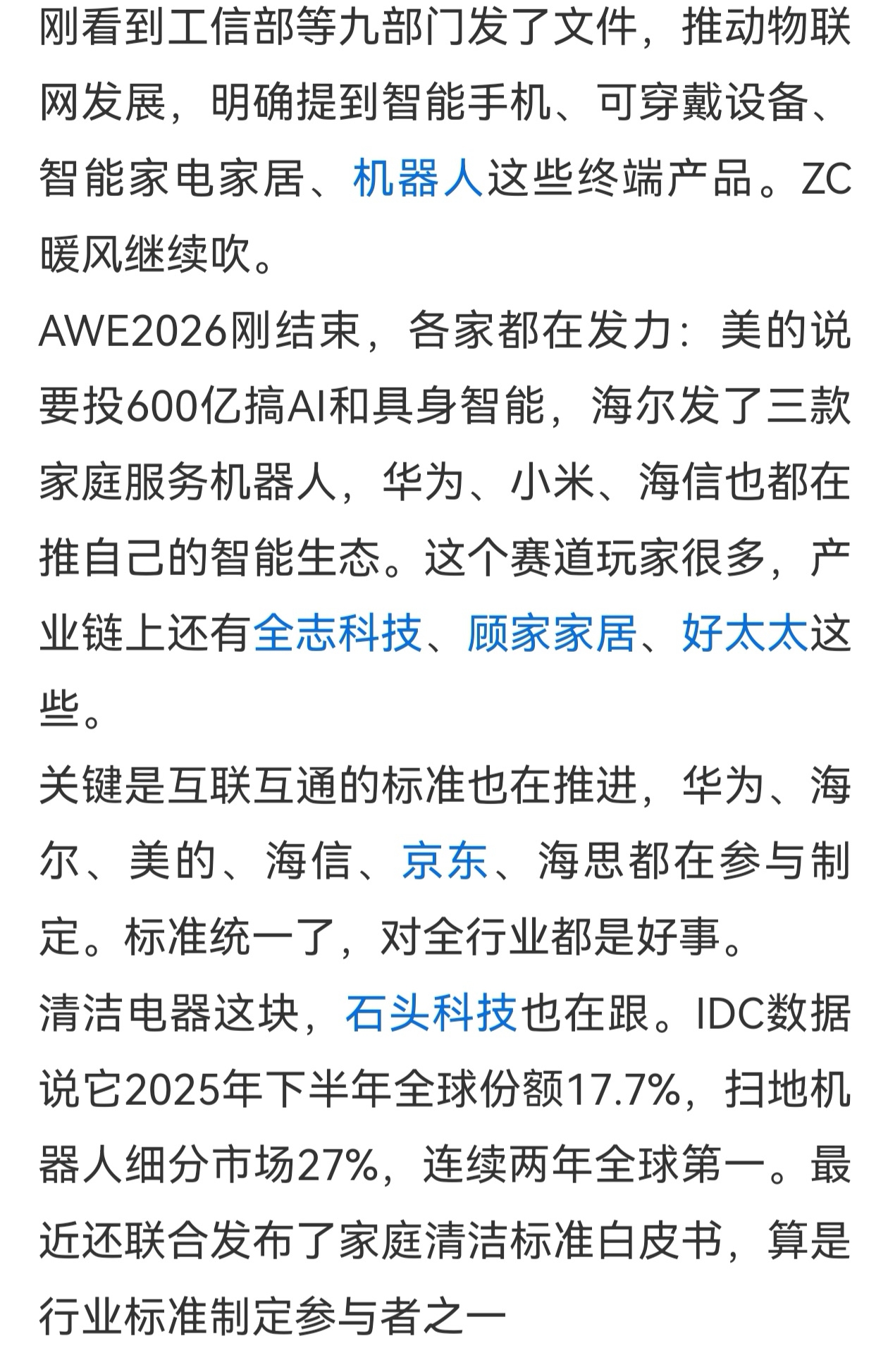 求求你了，让。给我回点血吧，我立马就清掉！_全志科技(300458)股吧_东方财富网股吧